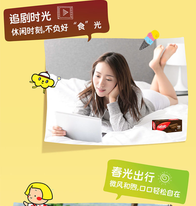 丽芝士nabati纳宝帝145g整箱24盒奶酪威化饼干批发-阿里巴巴