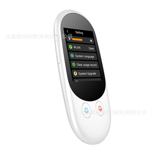 F1拍照扫描翻译器同声中英日韩法德西多国语言实时对讲离线翻译机-阿里巴巴