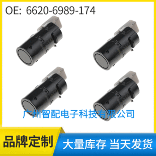 66206989174适用04-06宝马730Li 735Li760Li倒车雷达PDC传感器-阿里巴巴