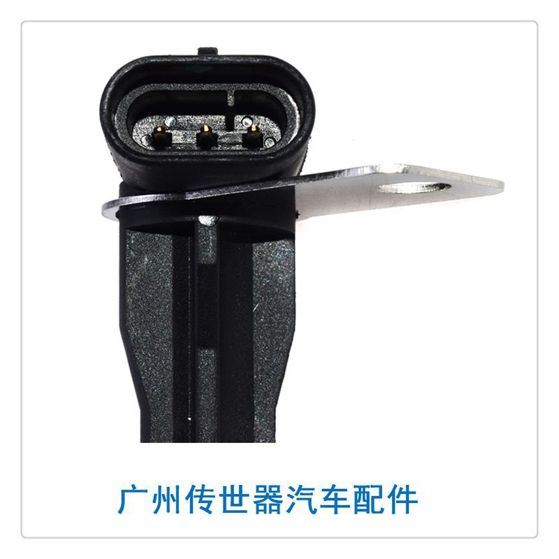 适用于别克雪佛兰汽车曲轴位置传感器 12561211 8125612110 PC273-阿里巴巴