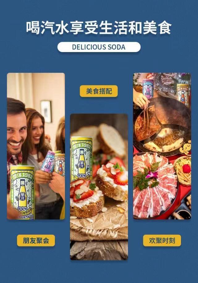 华洋1982汽水330ml*6易拉罐装碳酸饮料整箱饮品果汁荔枝味凤梨-阿里巴巴