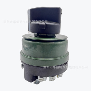 适用于奔驰大灯开关 0005454104厂家直销卡车点火锁开关-阿里巴巴