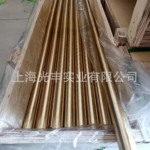 CW602N铜棒 CW603N铜棒 高精黄铜棒 走心机自动车床用-阿里巴巴