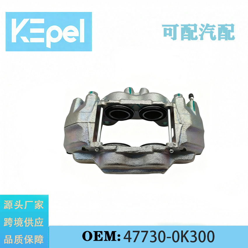 适用丰田HiluxIII Pickup汽车底盘制动系统刹车卡钳47730-0K300-阿里巴巴
