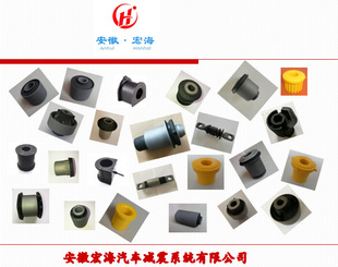 48061-26010 48061-35030 48061-35011 48061-27010 48061-27011-阿里巴巴