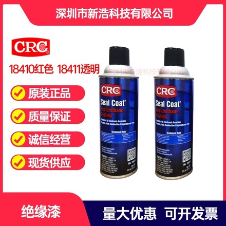 深圳市新浩科技有限公司_阿里巴巴旺铺