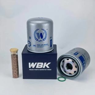 欧卡滤油空气干燥罐432 901 223 2汽车空气干燥筒 货车空气干燥器-阿里巴巴