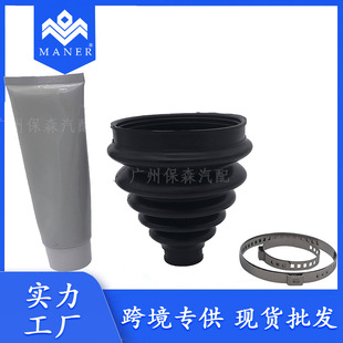 工厂直销 适用于大众奥迪保时捷 汽车半轴防尘罩组件 2Q0498203B-阿里巴巴