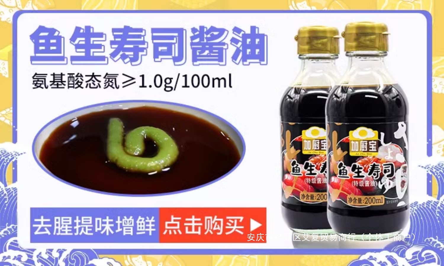 劲霸青芥辣调味酱43g芥末酱辣根蘸 青芥末日式料理寿司刺身包邮-阿里巴巴