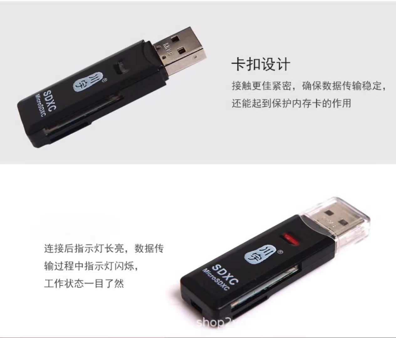 正品川宇高速C296多功能多合一读卡器 适用于直读TF SD microSD卡-阿里巴巴