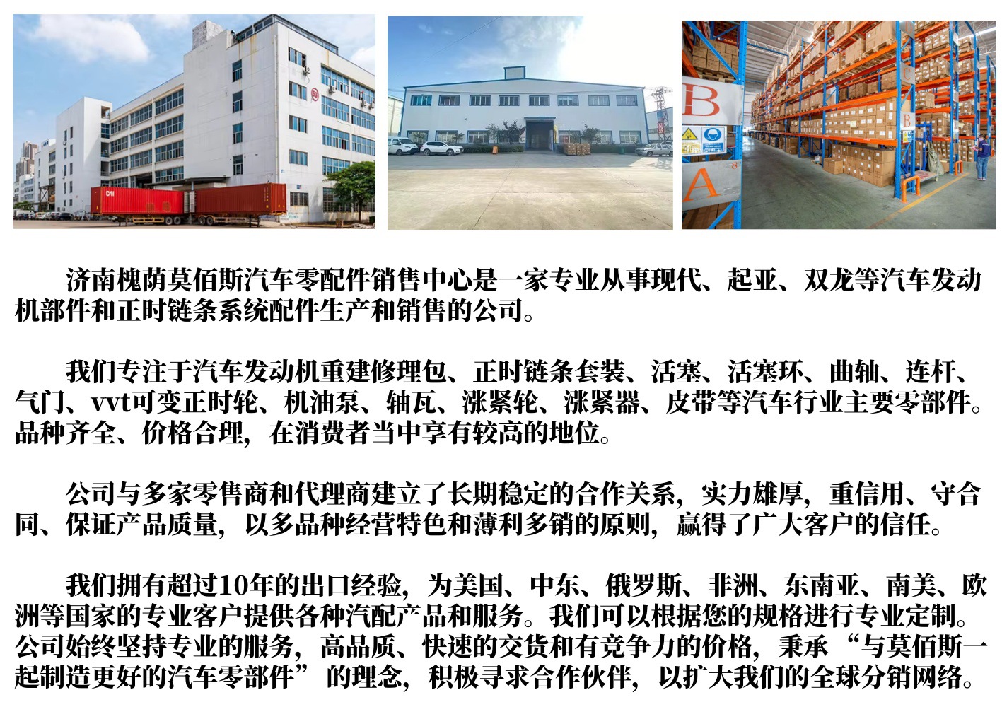 活塞曲轴连杆气门轴瓦适用现代2.0发动机重建大修套件21144-2E000-阿里巴巴