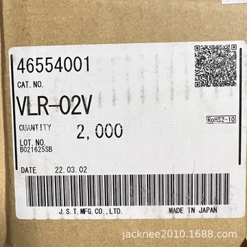 JST接插件VL 6.2MM间距 VLR-02V 线到线原装优势现期货供应-阿里巴巴