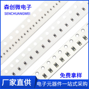 NTC贴片热敏电阻0402 0603 0805 10K 15K 22K 33K 47K 50K 100K1%-阿里巴巴