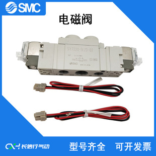 SMC原装电磁阀SY5220-5LZD-01/5LZE/5MZD/5GZD/5DZE-01 C4 C6 C8-阿里巴巴