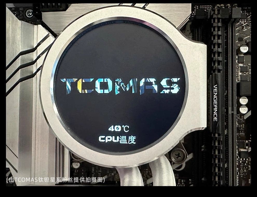 钛钽A080/A090 LG700 LX800 360/240一体式CPU水冷散热器钛坦泰坦-阿里巴巴