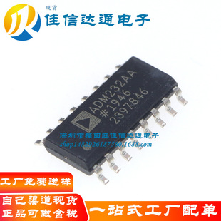 深圳市福田区佳信达通电子经营部_阿里巴巴旺铺