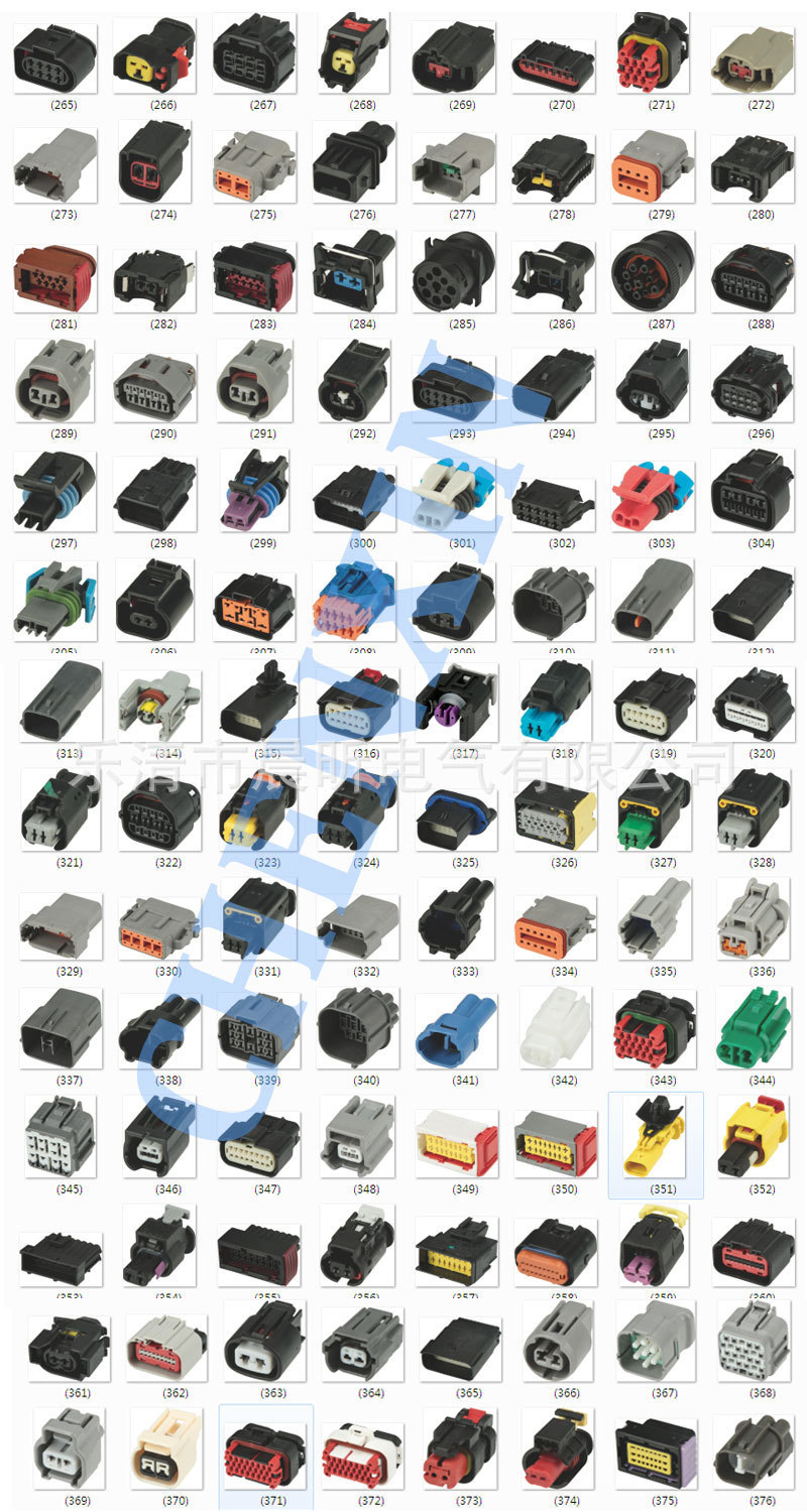 13511993/15326808 3孔德尔福型汽车连接器线束燃油传感器油泵插-阿里巴巴