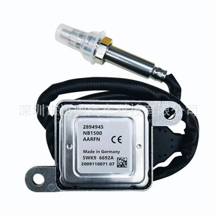 2894945 2872297 5293295 5WK96692A适用康明斯氮氧传感器 NOx-阿里巴巴