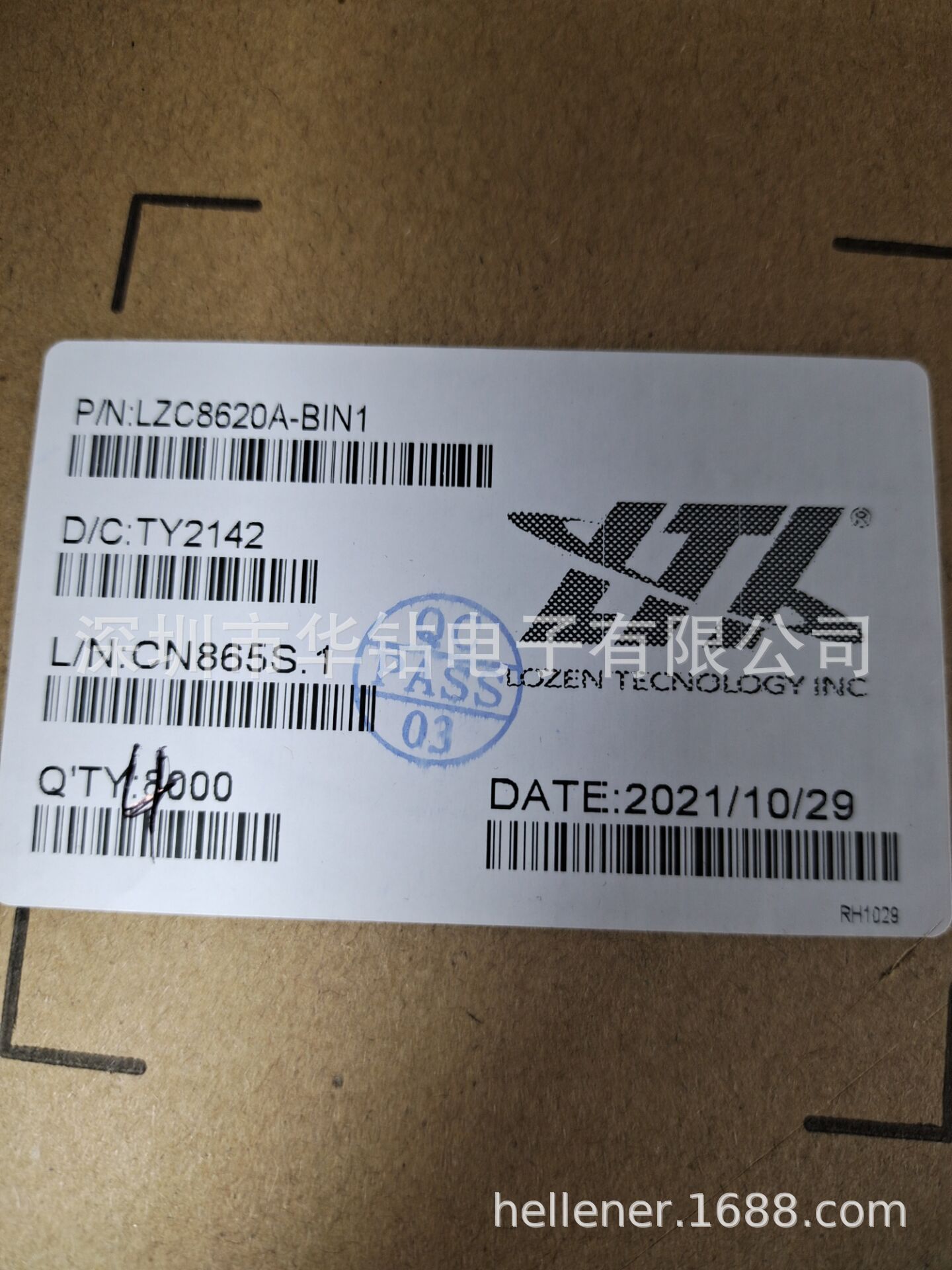 120W隔离高PF,低谐波带输入过压保护 ，编程4档恒温驱动LZC8650-阿里巴巴