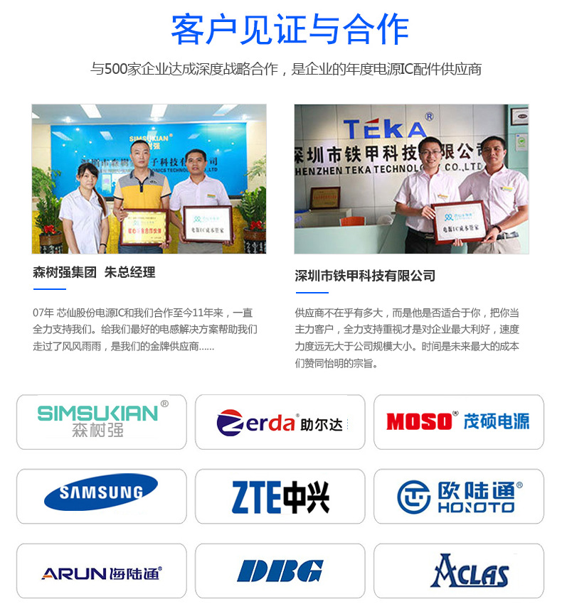 氮化镓MK2788 MK2789茂睿芯合封GaN快充充电器方案电源ic芯片-阿里巴巴