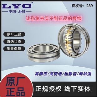洛阳轴承22322 22324 22326 2232822330 22332 22334调心滚子轴承-阿里巴巴