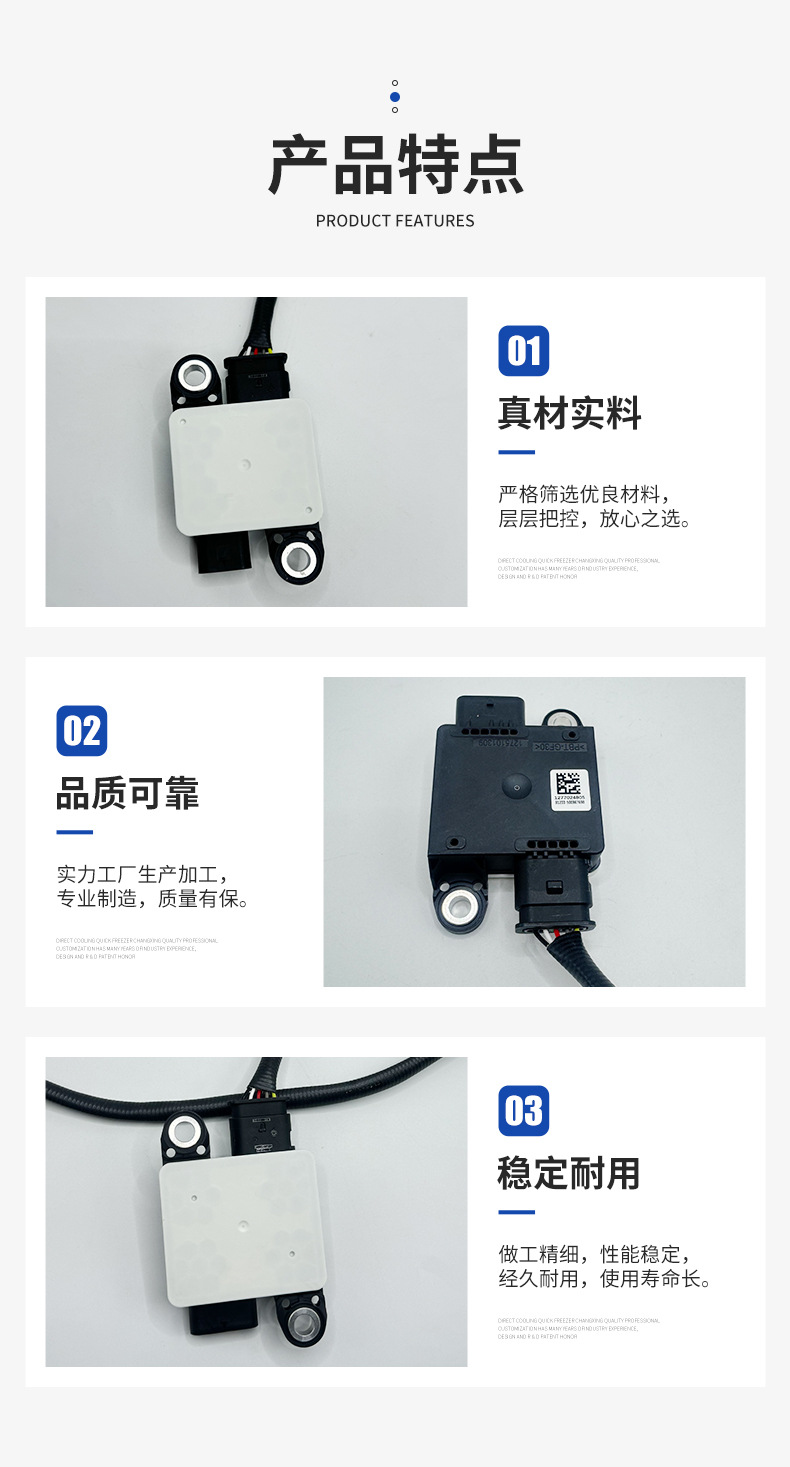 颗粒物传感器8975394320、0281008270/71适用于五十铃汽车传感器-阿里巴巴