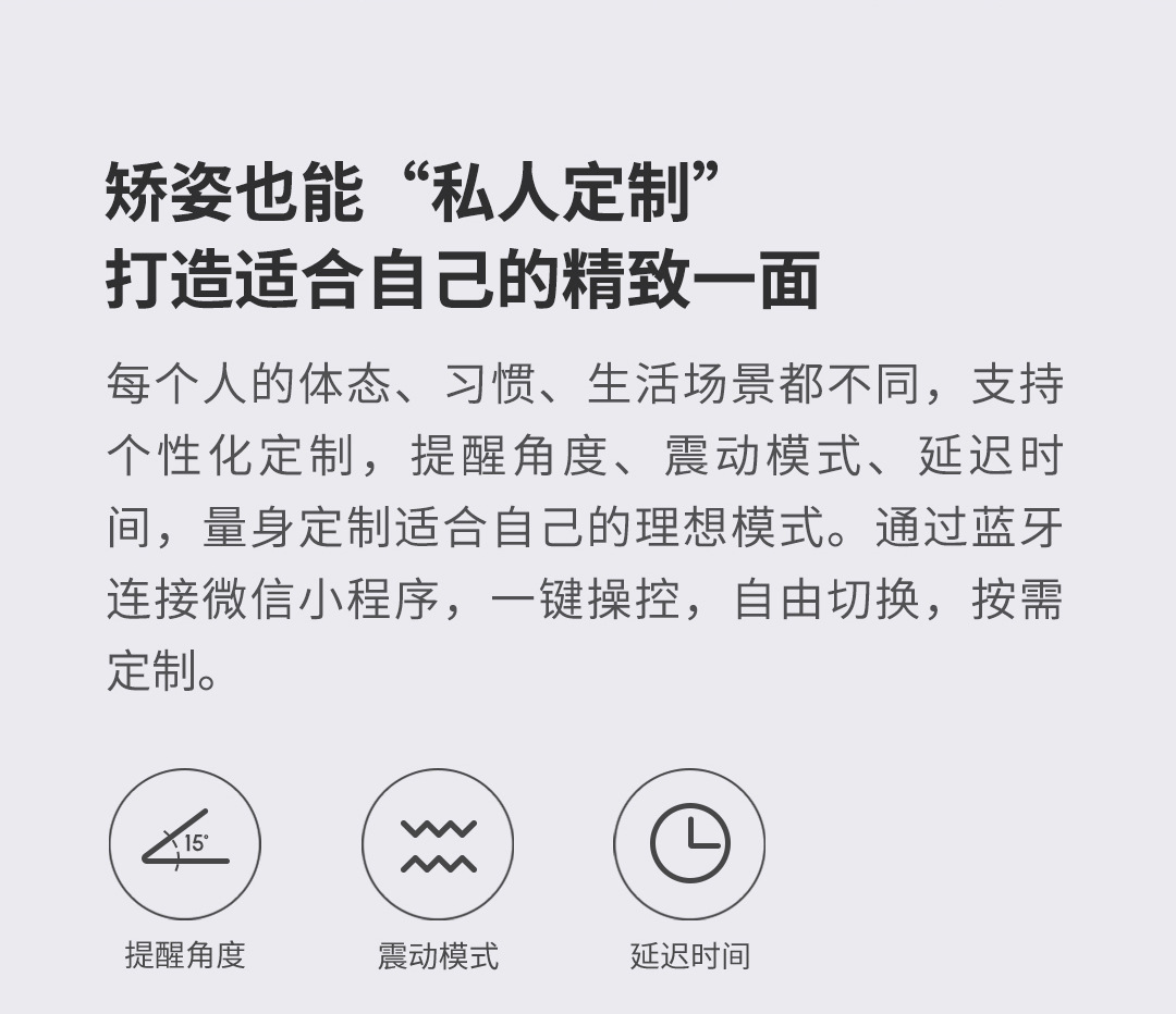 Hipee智能矫姿精灵P1英文 儿童学生办公驼背成人男女拉伸隐形背部-阿里巴巴