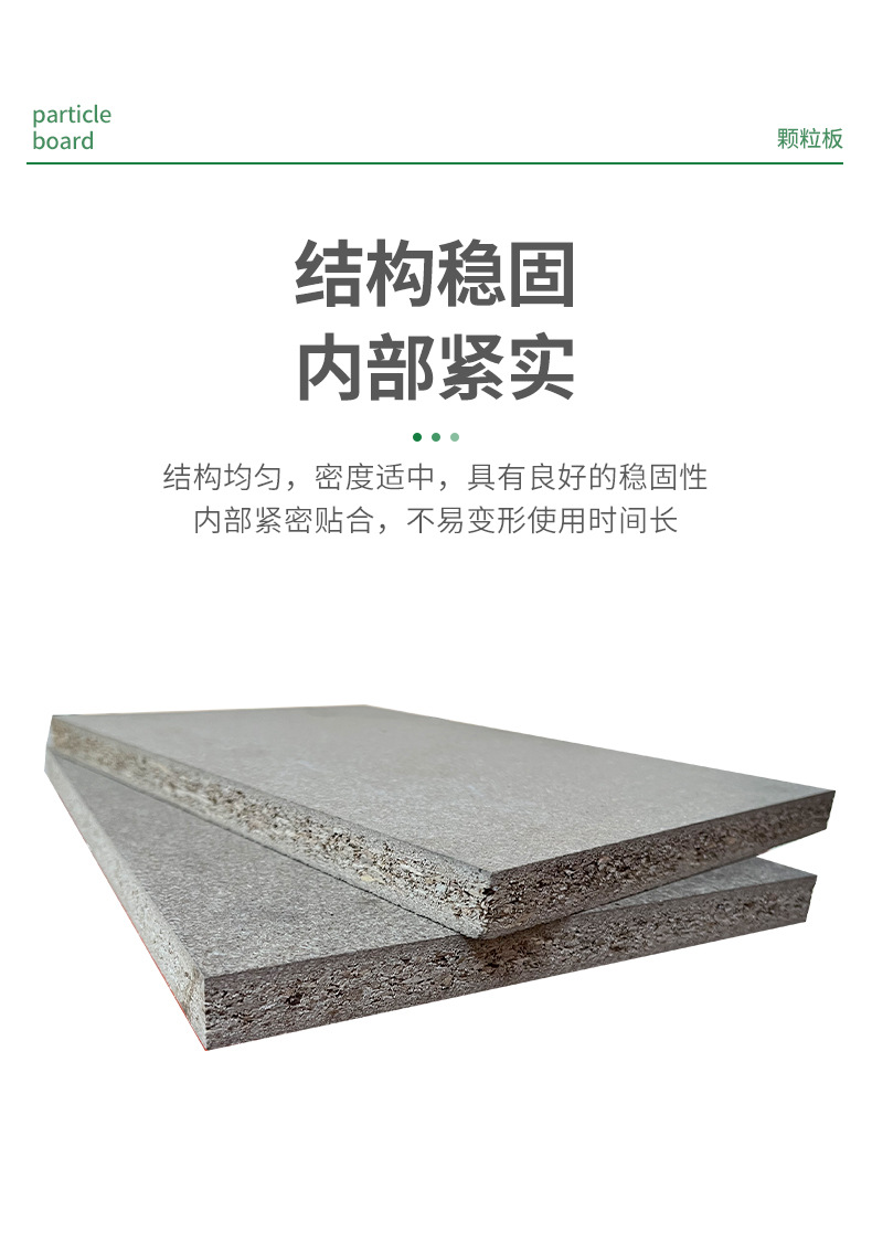 厂家批发9~18厘防潮颗粒板三聚氰胺板刨花板可饰面E1~E0级免漆板-阿里巴巴