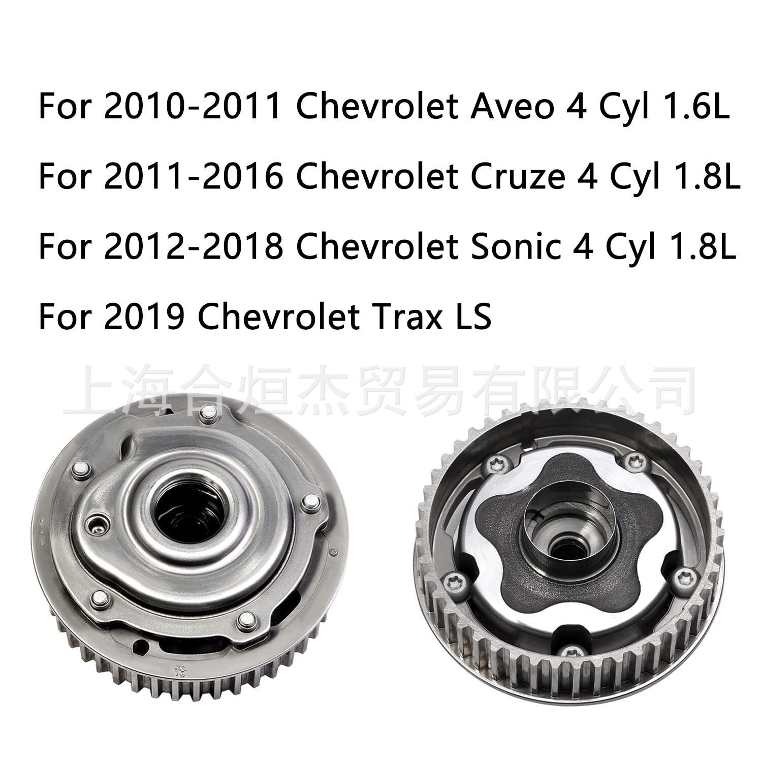 55568386 适用别克英朗 雪佛兰科鲁兹VVT正时齿轮相位调节器进新-阿里巴巴