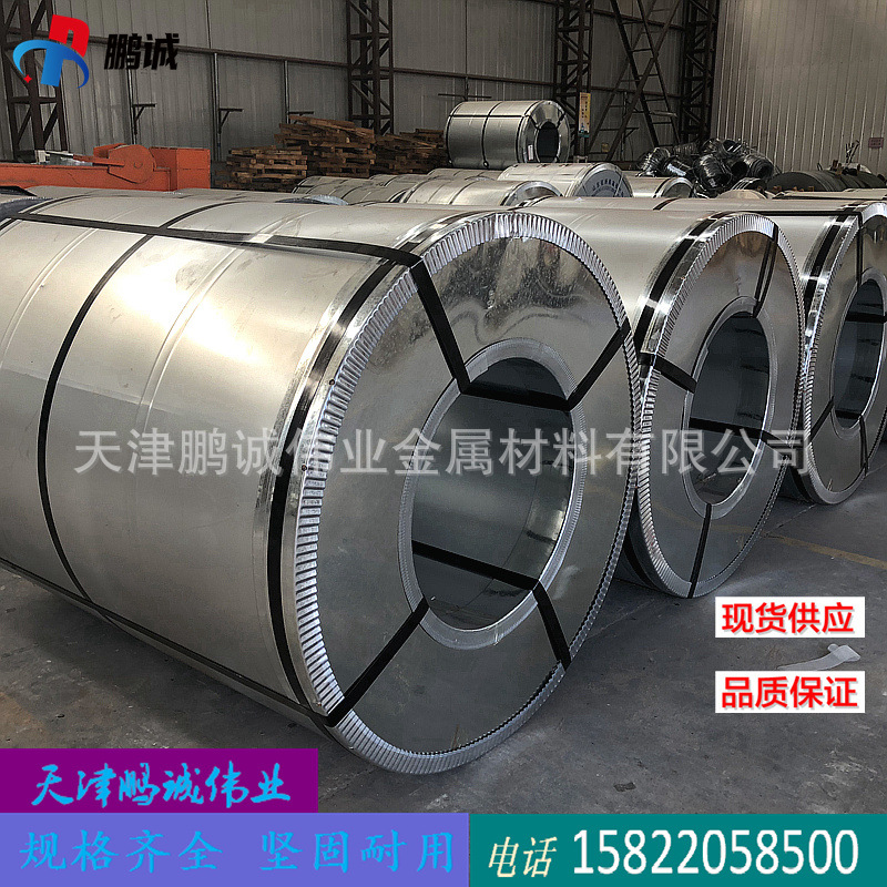 天津DC51D+Z 275g唐钢 无花镀锌卷 耐指纹高强深冲热镀锌板-阿里巴巴