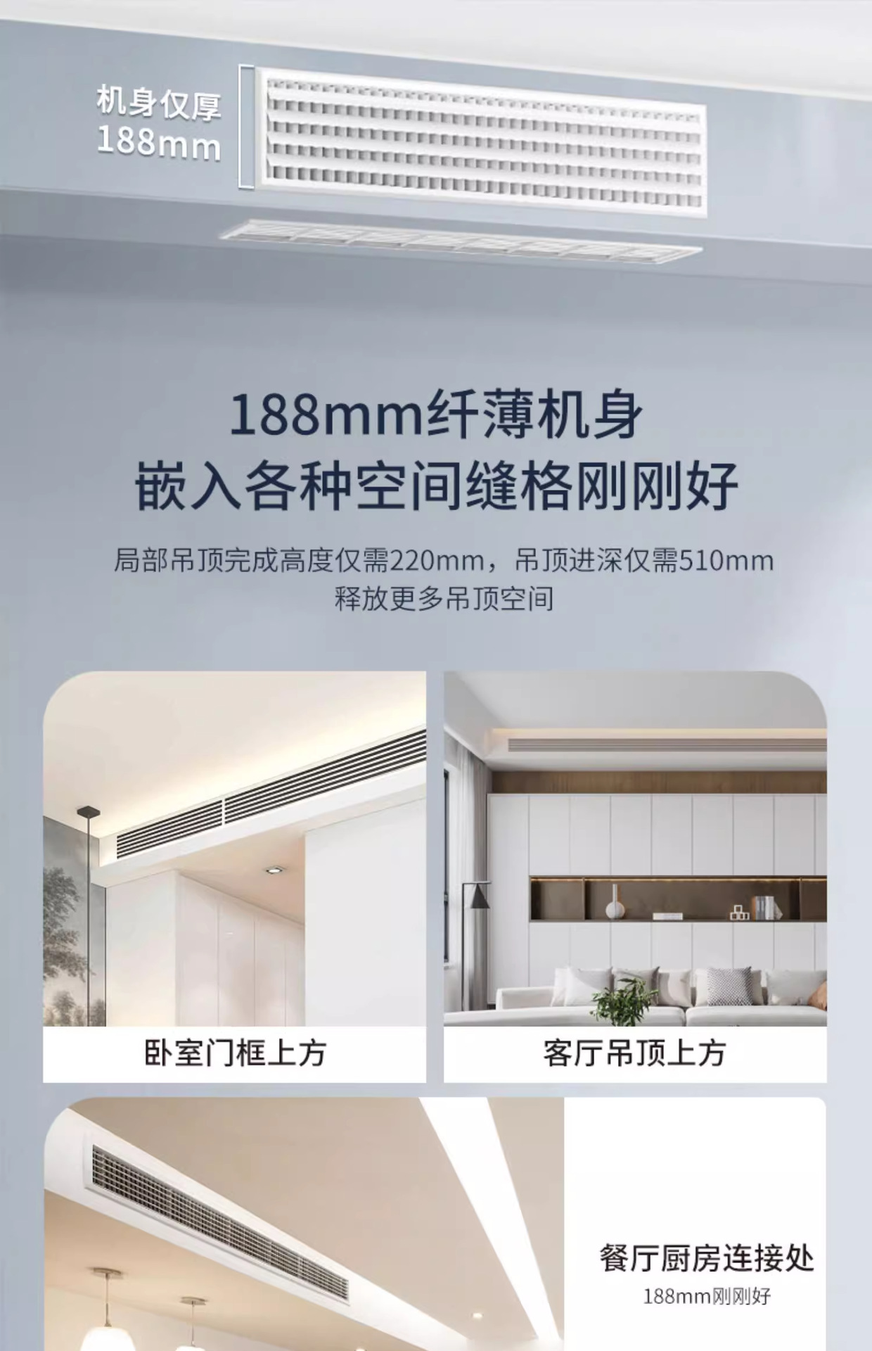 KDGD直流无刷风机盘管卧式暗装水暖空调190mm超薄卧暗装中央空调-阿里巴巴