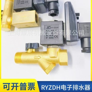 RYZDH日益原装 空压机电子定时排水器 RPT-16 RPT-16B自动排水器-阿里巴巴