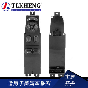 56009450AC适用吉普车JEEP玻璃升降器开关电动车窗开关68171682AA-阿里巴巴