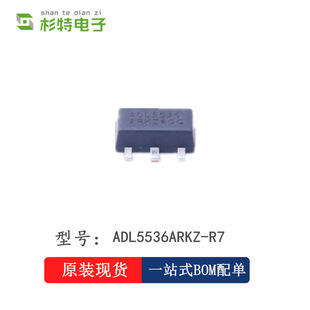 ADL5536ARKZ-R7 ADL5536A 贴片SOT-89 RF 放大器芯片 全新原装-阿里巴巴