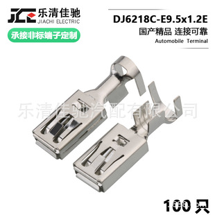 国产60070471大端子插簧DJ6218C-E9.5*1.2E银色接线端子-阿里巴巴