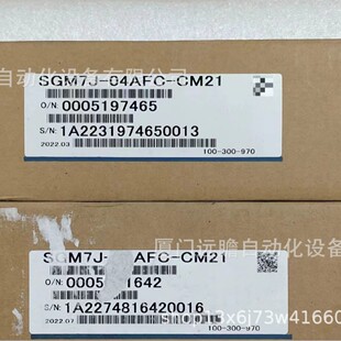 SGM7J-04AFC-CM21安川全新质量保证议价-阿里巴巴