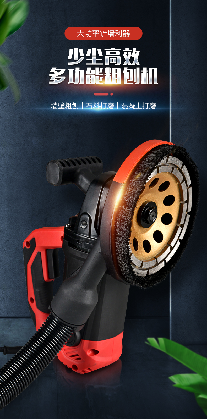 3ZBY批发角磨机防尘罩打磨切割罩防护集尘罩石材混凝土手磨机吸尘-阿里巴巴