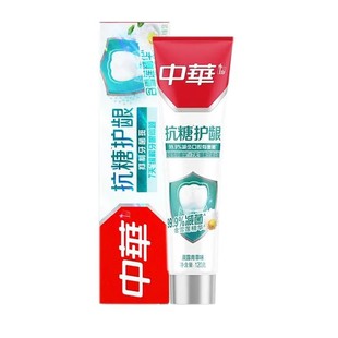 抗糖护龈牙膏抑制牙菌保护牙龈口气清新去渍护龈晨露青草味-阿里巴巴
