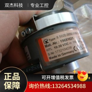 kubler编码器 8.5020.0050.0100.1024.2048.S110.0015.0050议价-阿里巴巴