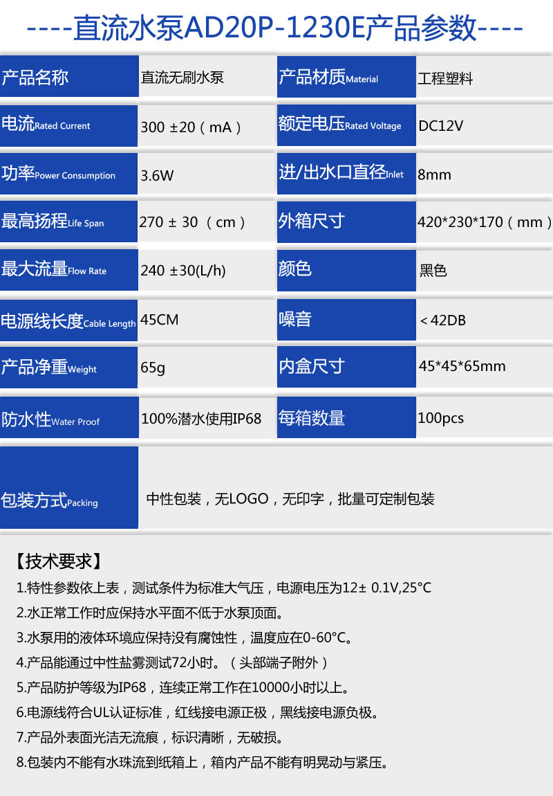 厂家批发直流水泵 微型无刷潜水泵 水泵循环泵 宠物饮水机水泵-阿里巴巴