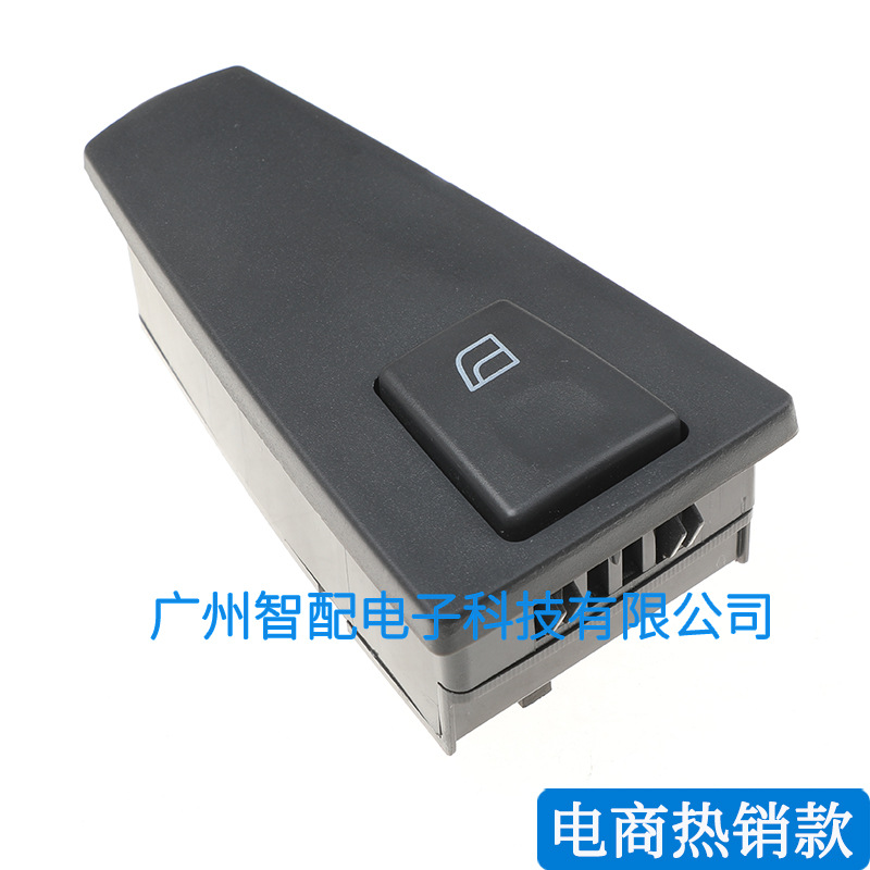 适用沃尔沃卡车FH12玻璃升降器开关 电动车窗开关 20752919-阿里巴巴