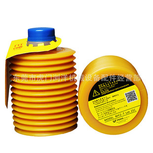 日本LUBE LHL-W100 LUBE MYS-7 LHL-X100 300-7 注塑机保养油脂-阿里巴巴