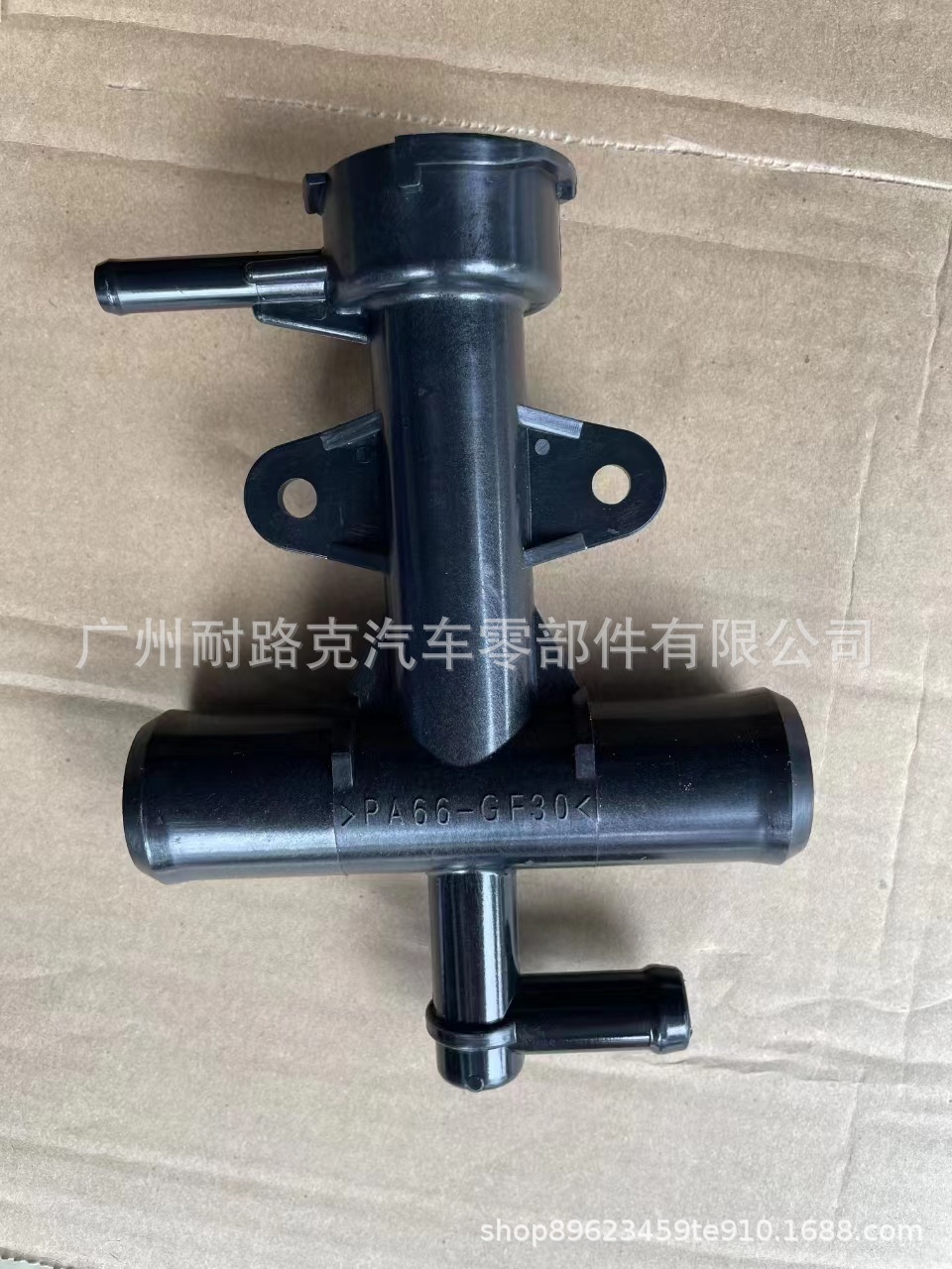 21517-3AB3A 21418-3AB3A NECK FILLER适用NISSAN VERSA USA 13+-阿里巴巴