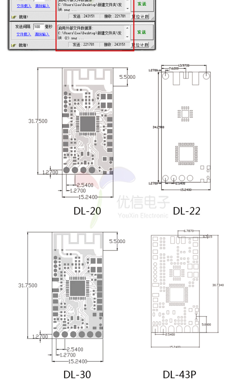 DL-20/22/30/43P CC2530无线串口模块 ZigBee组网无线透传-阿里巴巴