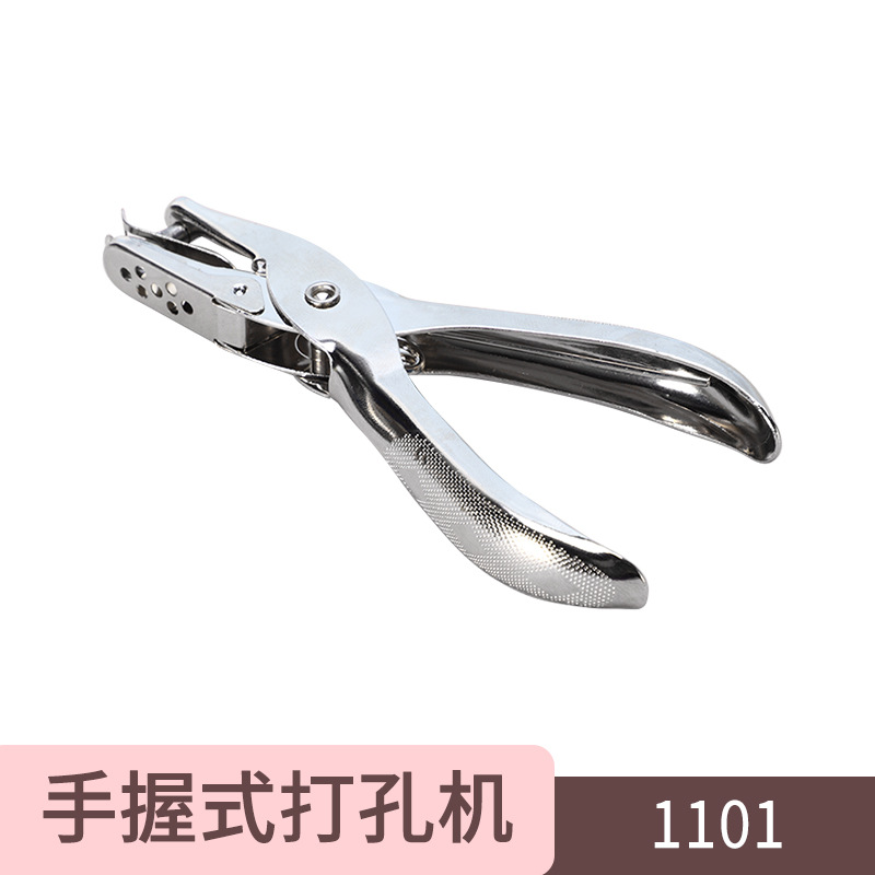 hand-held labor-saving puncher a4 paper punching round single-hole ...