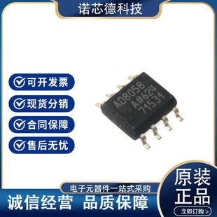 AD8058ARZ AD8058 SOIC8 仪器，运算放大器，缓冲器 原装正品现货-阿里巴巴