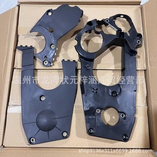 适用于雪佛兰正时盖套装 93328876-阿里巴巴