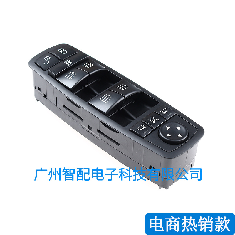 1698206710适用2004-2012奔驰 W169玻璃升降器开关电动车窗开关-阿里巴巴