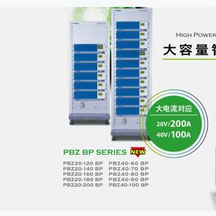 代理KIKUSUI/菊水PBZ80-15 SR 80V/15A 大功率可编程双极性电源-阿里巴巴