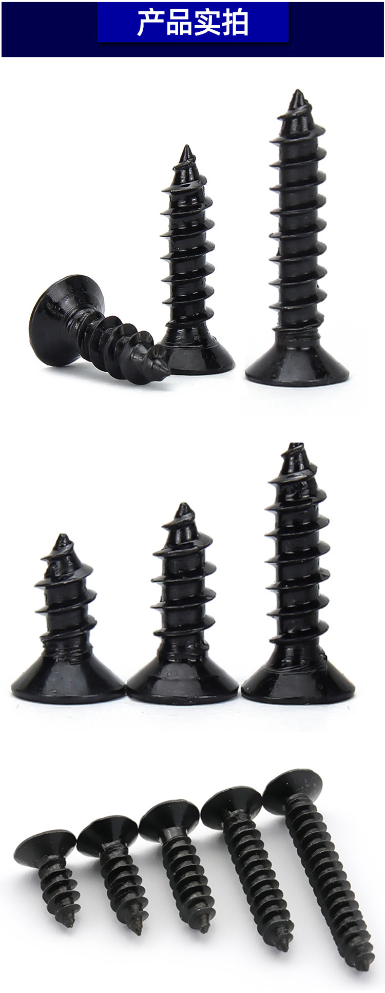 KA镀黑色十字沉头自攻螺丝黑锌 平头木螺丝钉电子小螺钉M1.7M2-M5-阿里巴巴